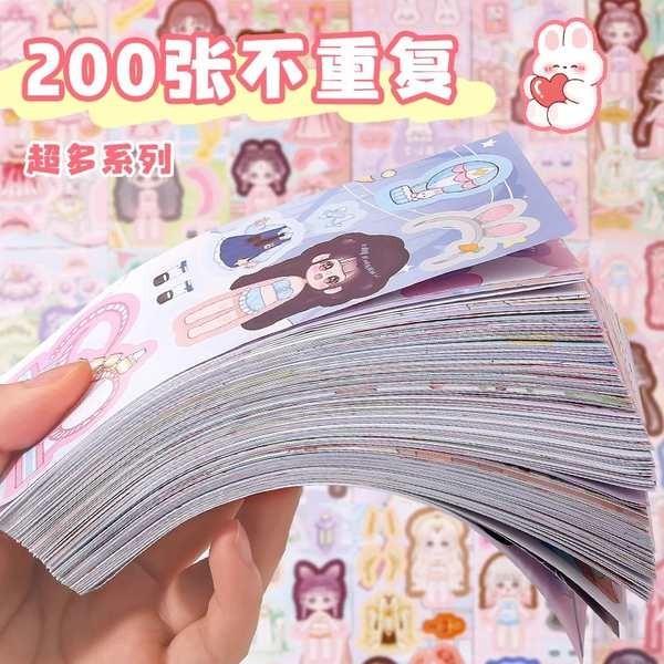 sticker nama buku sekolah sticker cute sticker nama baju 【50 helai ...