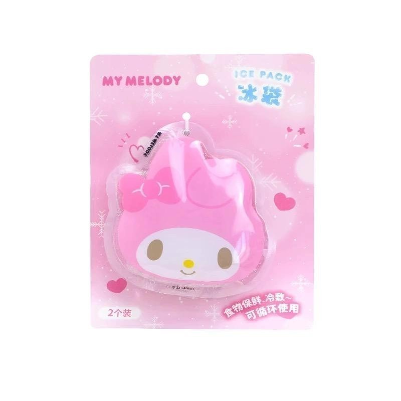 My Melody Miniso Ice Pack 2 pcs set | Shopee Malaysia