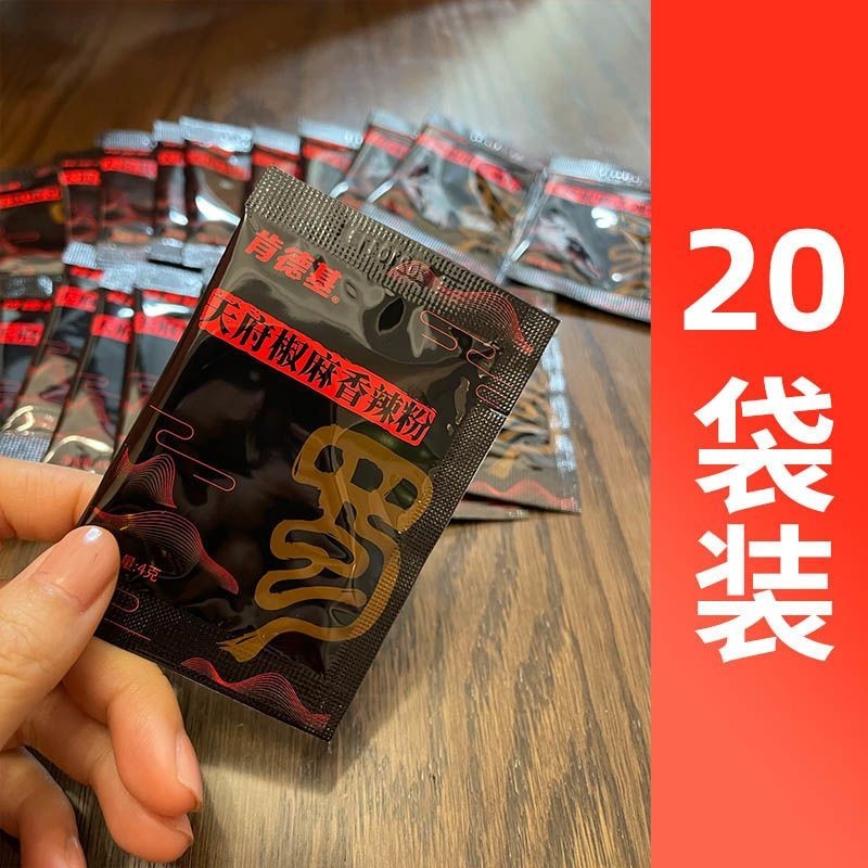 KFC肯德基天府椒麻香辣粉辣椒粉同款炸鸡腿辣椒调料粉包调味料包KFC KFC Tianfu Pepper, Ma Xiang Spicy ...