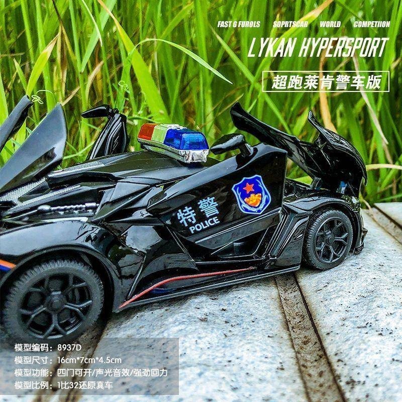 Remote Control Toy Car Lambor ghini Police Car Alloy Car Model Children ...