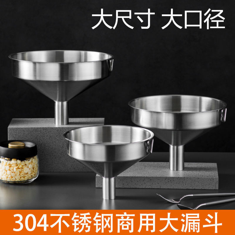 Extra Large Funnel 304 Stainless Steel Kitchen Funnel Wine Funnel Large ...