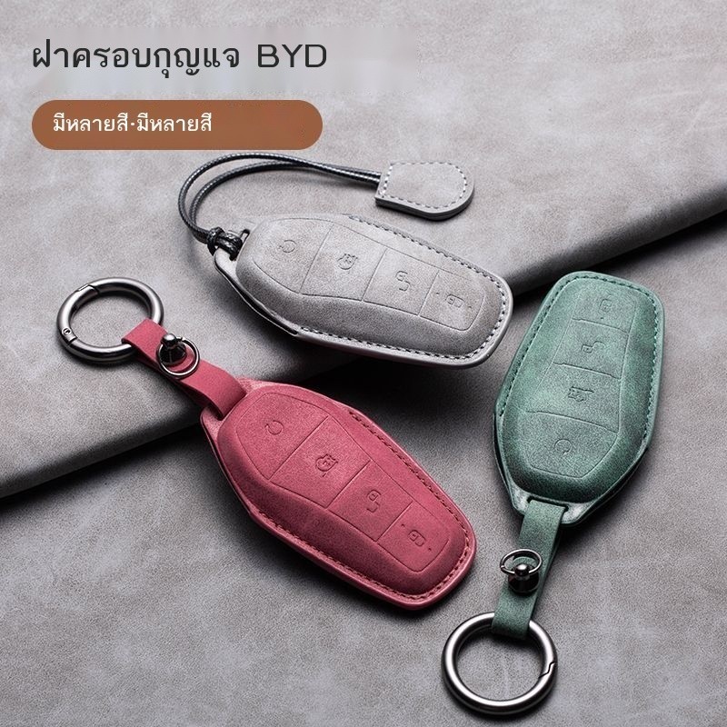 【BYD SEAL U DM-i 2024】 BYD Qin plusdmi Han evdm Dolphin Car Key Set ...