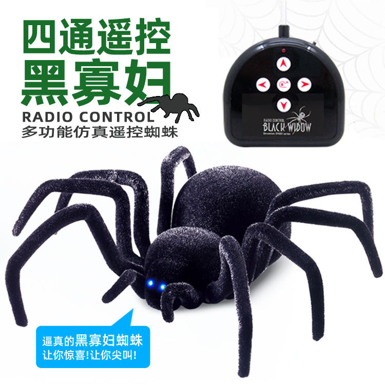 Children Influencer Remote Control Spider Plush Simulation Model ...