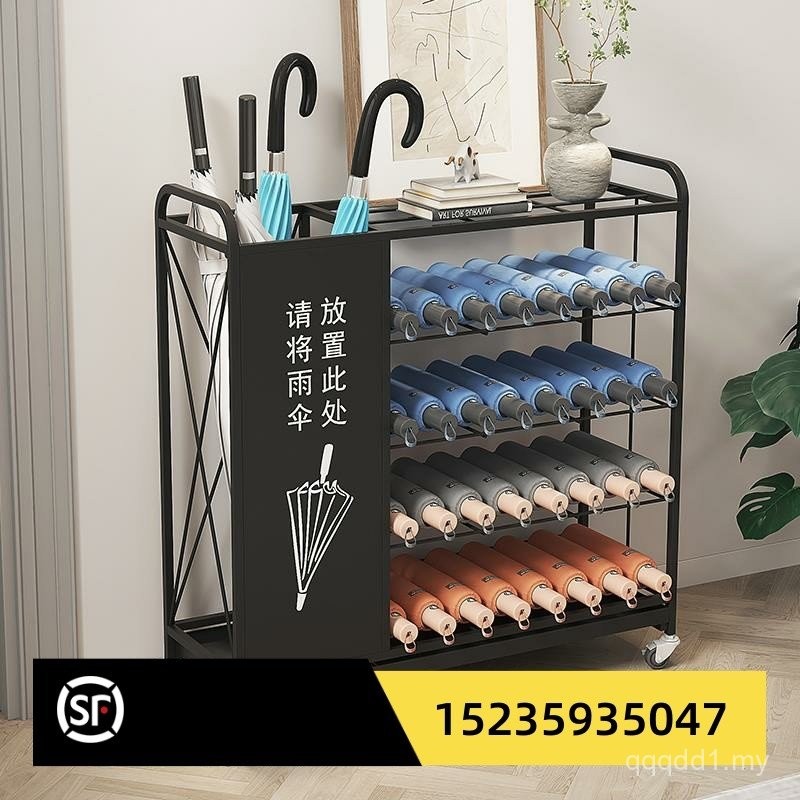 Umbrella Storage Rack Commercial Hotel Lobby Classroom Umbrella Storage ...