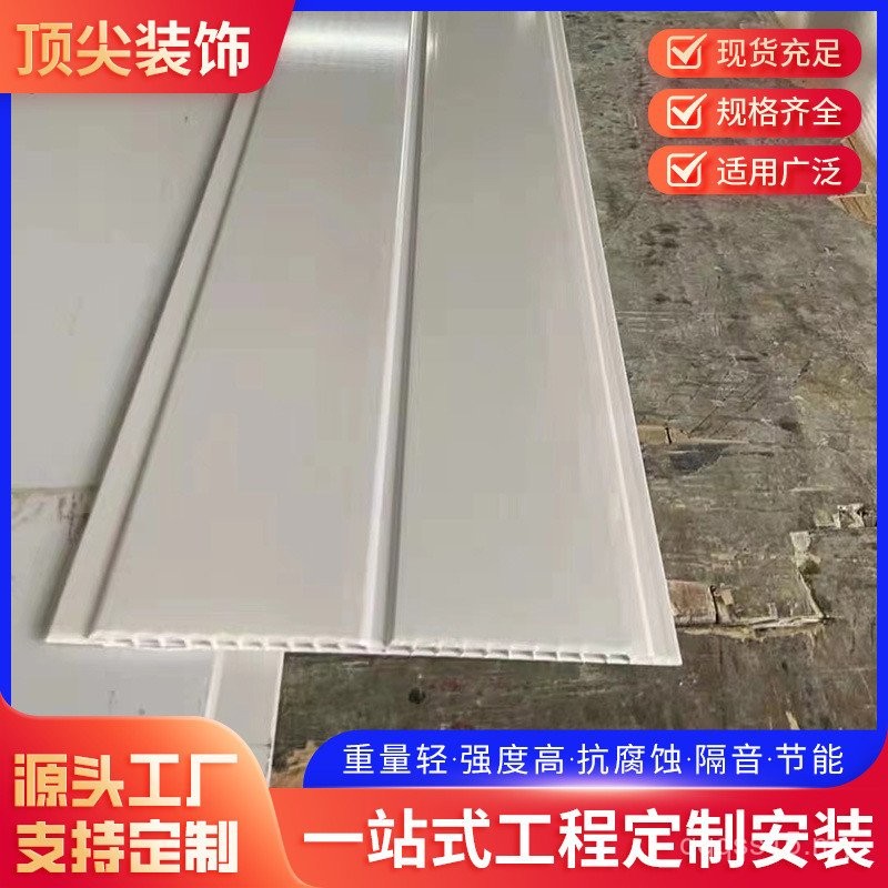 2024 New Style Modern Simple Roof Living Roof Ceiling Decoration ...