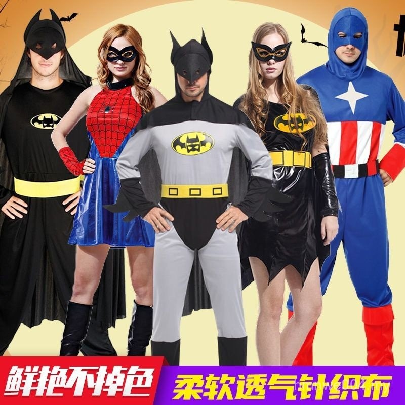 Halloween Batman Clothes Adult cosplay Costume Superman Captain America ...