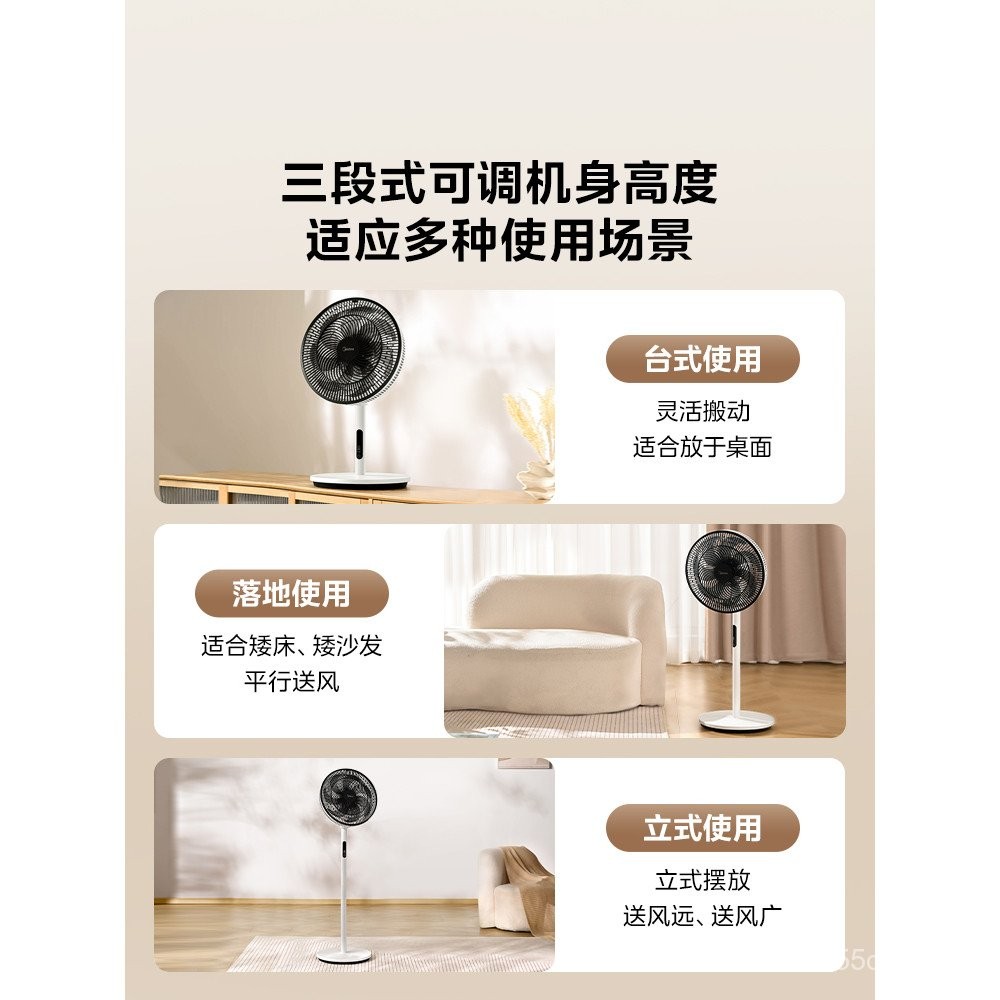 Kipas Elektrik Midea Kipas Lantai 2025 Model Baharu Rumah Senyap Tujuh ...