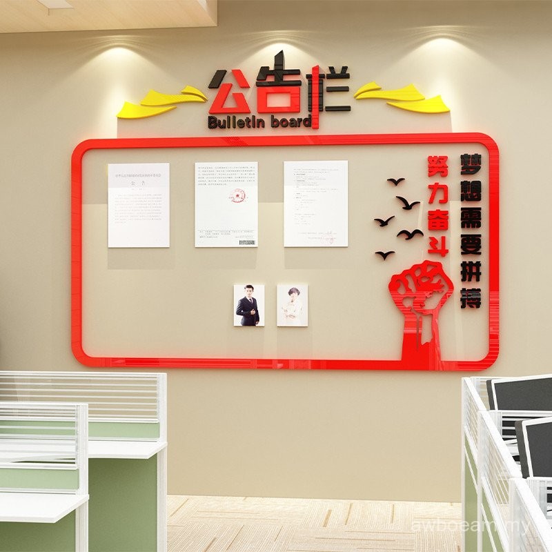 Papan buletin pelekat dinding budaya korporat slogan inspirasi pelekat ...