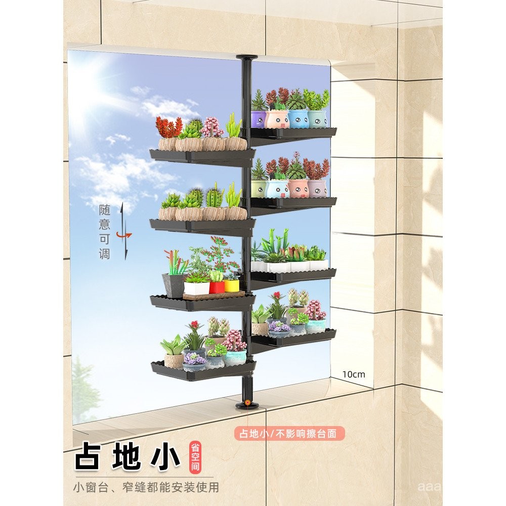 Window Sill Grill Rack Shelf Indomitable Balcony Bedroom Window ...
