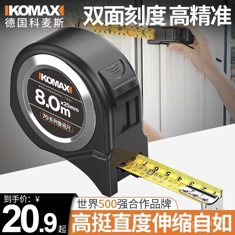 Authentic Luban Ruler High Precision Ruler Steel Tape Ruler 5m 10m ...