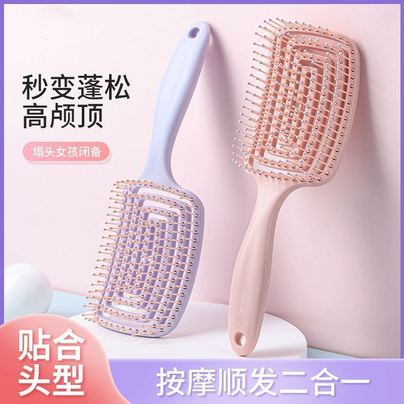 Mosquito Coil Type Back Shape Comb Handy Tool Male Female Massage Comb ...