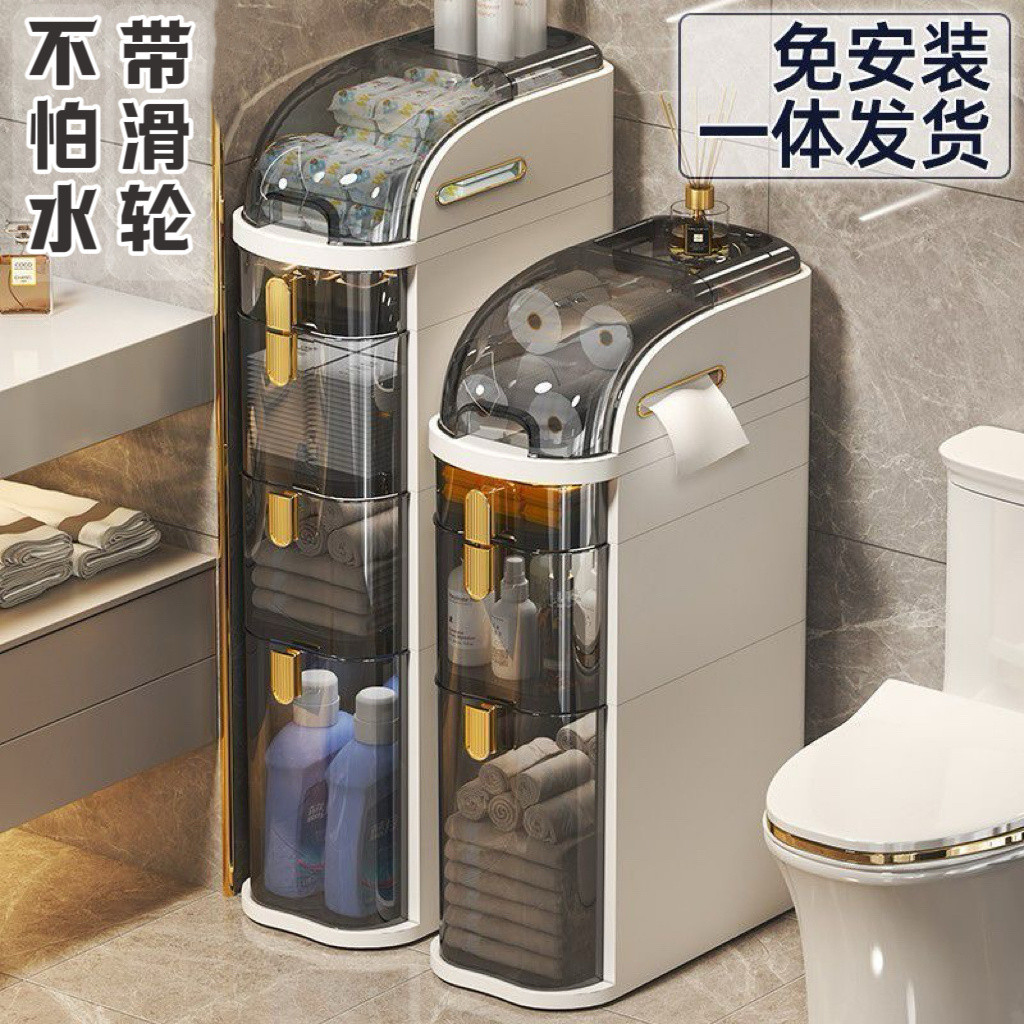 Toilet Gap Storage Cabinet Floor-Type Toilet Side Narrow Gap Storage ...