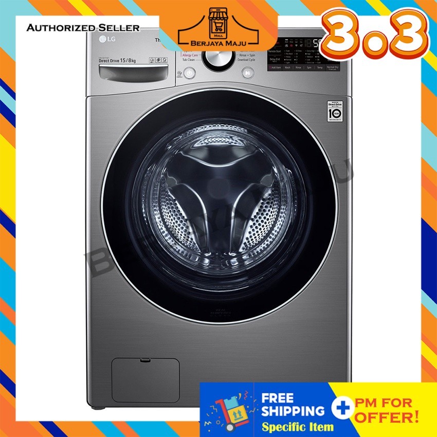 LG 15.0KG/8.0KG Inverter AI DD™ Front Load Fully Washer Dryer F2515RTGV ...