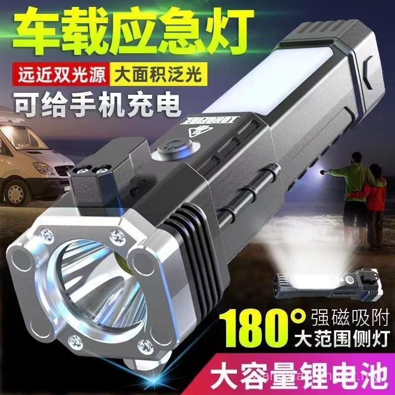 German Multifunctional Strong Light Flashlight Emergency Safety Hammer ...