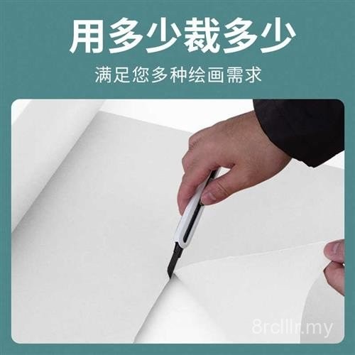 Long Roll White Cardboard Kindergarten Drawing Long Roll Paper Large ...