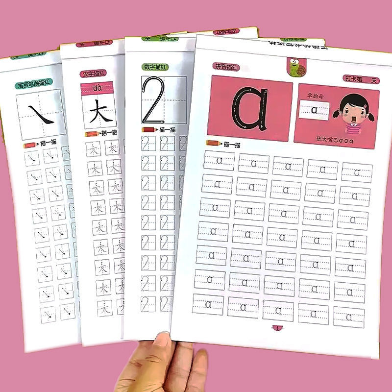 3034 People Collection Pinyin Drawing Red Book Kindergarten Children ...