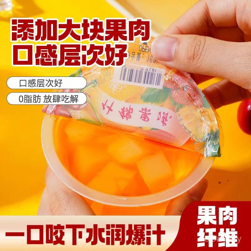 Jeli Besar 180g Jeli Cawan Besar 0 Perisa Buah Lemak Riadah Snek Kanak ...