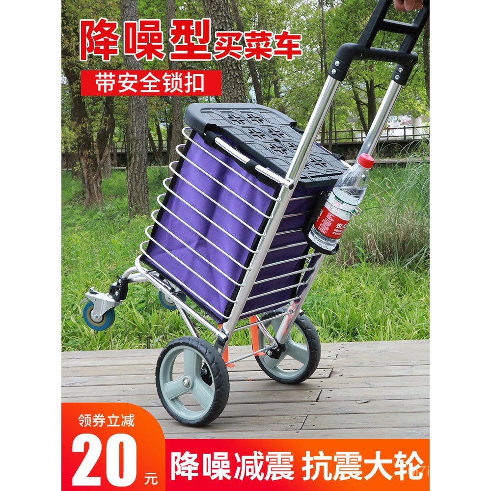 Shopping Cart Grocery Shopping Cart Small Pull Cart Silent Folding ...