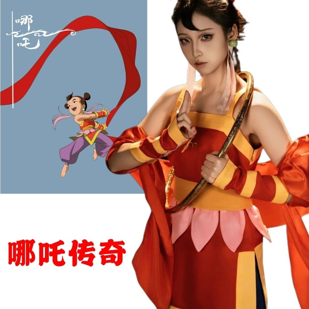 5.0 Nazha Legend Nazha Sea cos Costume Nazha Sea COSplay Costume ...