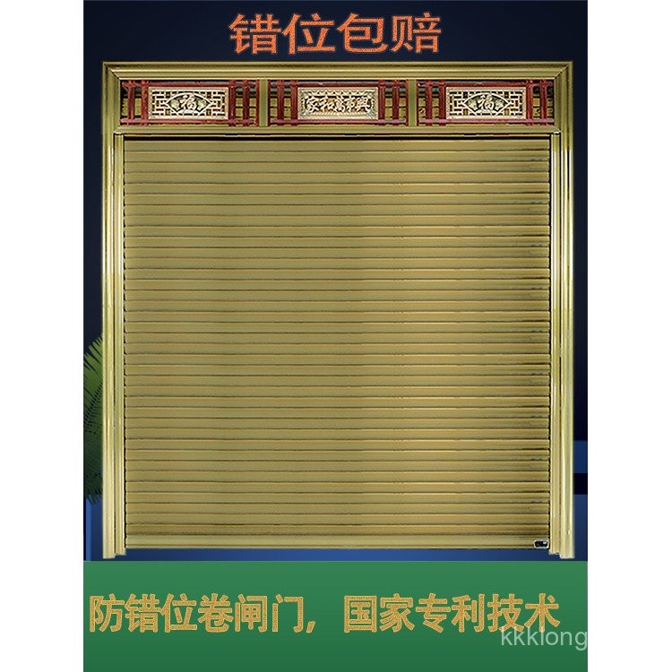 Rolling Shutter Door Electric Full Set Motor Manual Household Garage ...