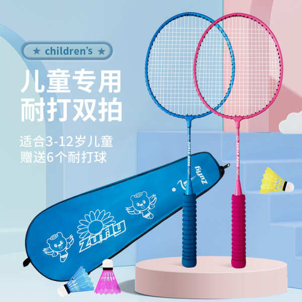 badminton racket raket badminton Children Badminton Racket Genuine ...