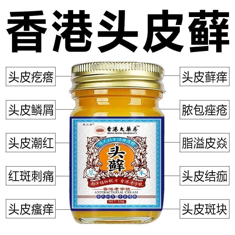 People Collection Hong Kong Scalp Hair Folliculitis Medicine Head ...