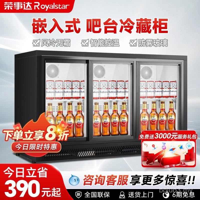 Roshida Bar Counter Freezer Small Commercial Embedded Beer Cabinet ...