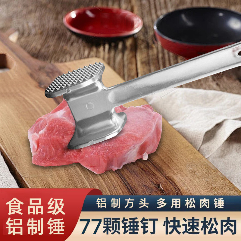 Household Kitchen Knocking Meat Hammer Steak Loose Meat Hammer Steak ...