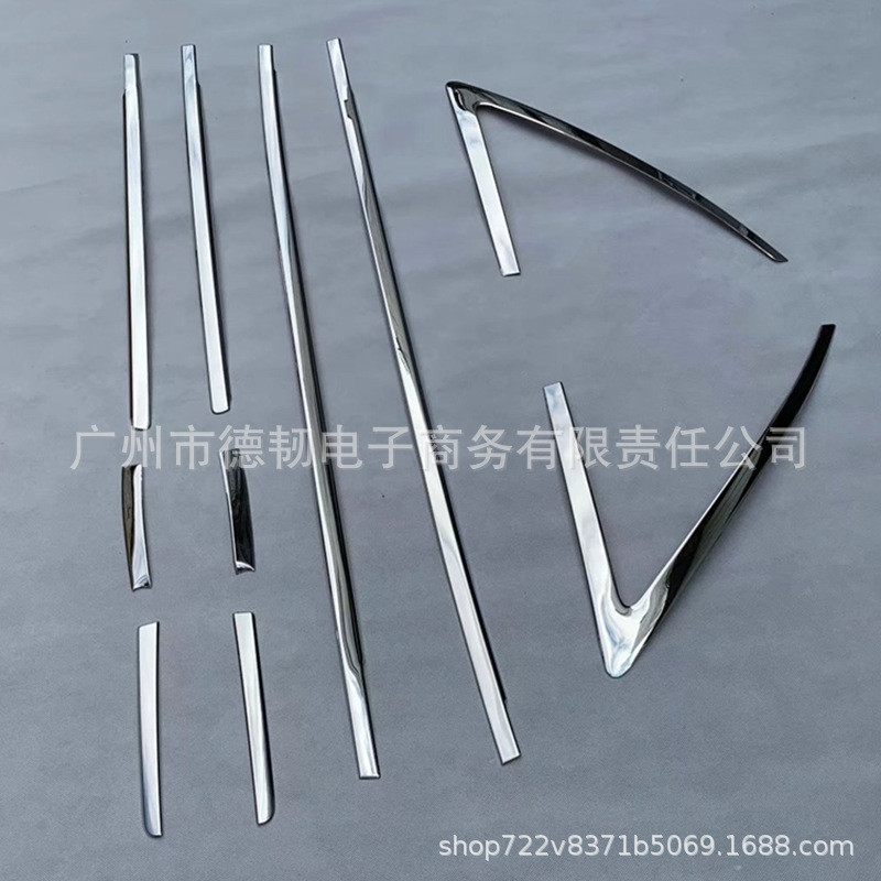 Suitable for 2021 NISSAN NOTE Stainless Steel Window Bright Strip NOTE ...