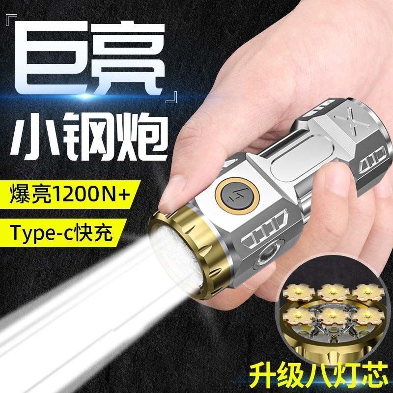 Lampu Suluh Super Terang Cahaya Kuat Boleh dicas semula Lampu Sorot Isi Rumah Luaran Mudah Alih ...