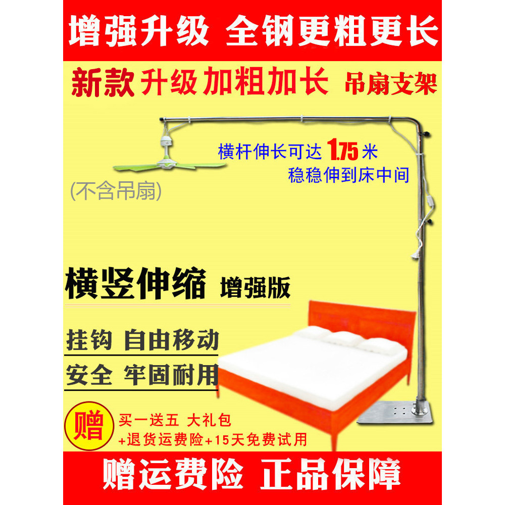 Zoomlion Kipas Siling Kecil Pendirian Lantai Katil Kipas Mikro Pendakap ...