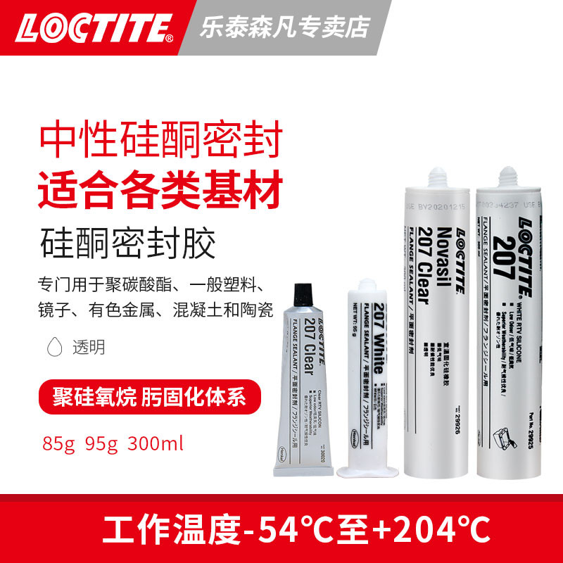 Loctite Henkel Loctite 207 Silikon Pengedap Rata Peralatan Elektrik ...