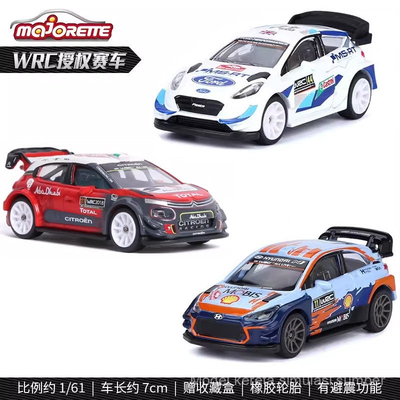 Majorette Majorette Alloy Car 2021 Ford Hyundai WRC Rally Car Miniature ...