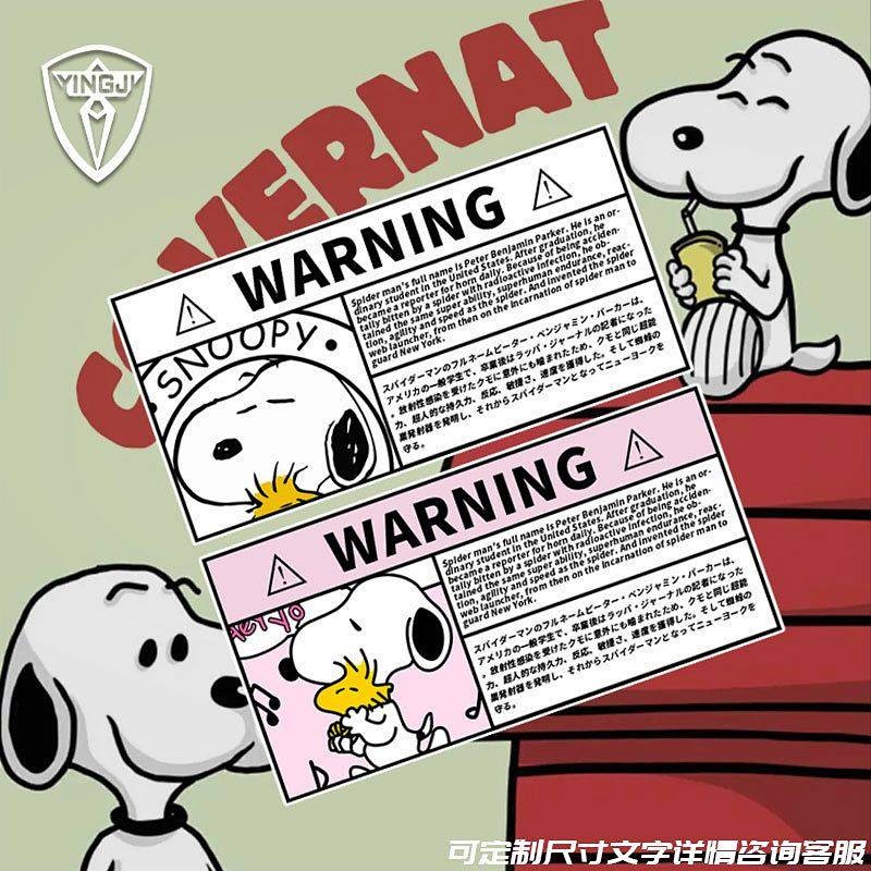 Snoopy Peanut Joint Name Beagle Dog Electric Motorcycle Reflective Car ...