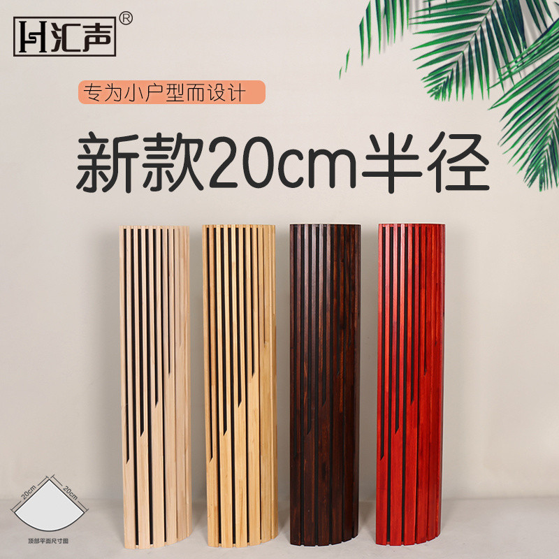 Acoustic Panel Soundproof 20/40 wide solid wood corner low frequency ...
