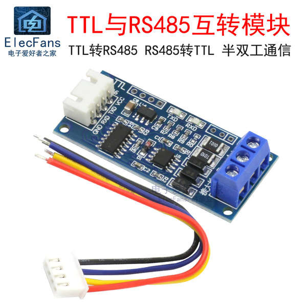 Tl and RS485 Interchangeable Module Microcontroller Signal Serial Port UART Level Hardware ...