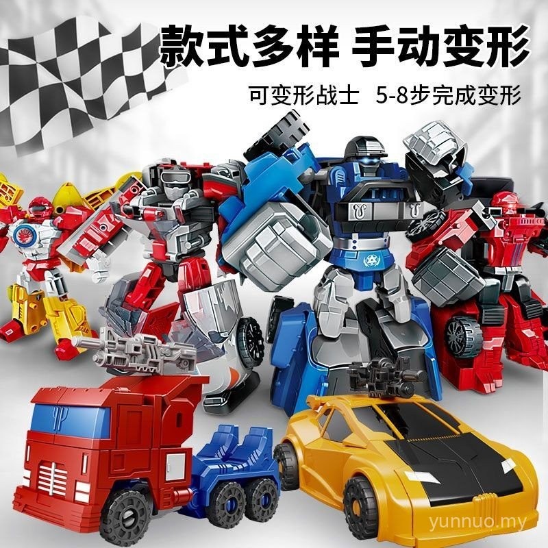 5 Autobot Toys 6 Baby Boy Robot Wasp Car Model Transforming Children ...