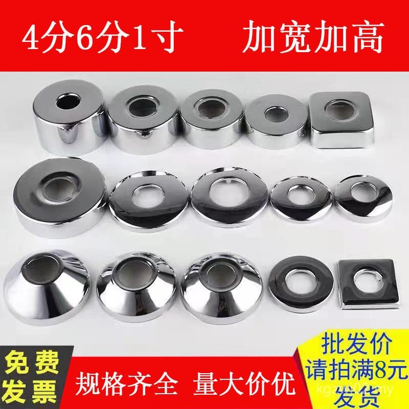 Faucet Triangle Valve Mixing Valve Shower Sprinkler Decorative Cover ...