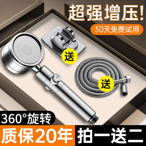 shower head shower head high pressure 花洒 Pressurized Shower Head Shower ...