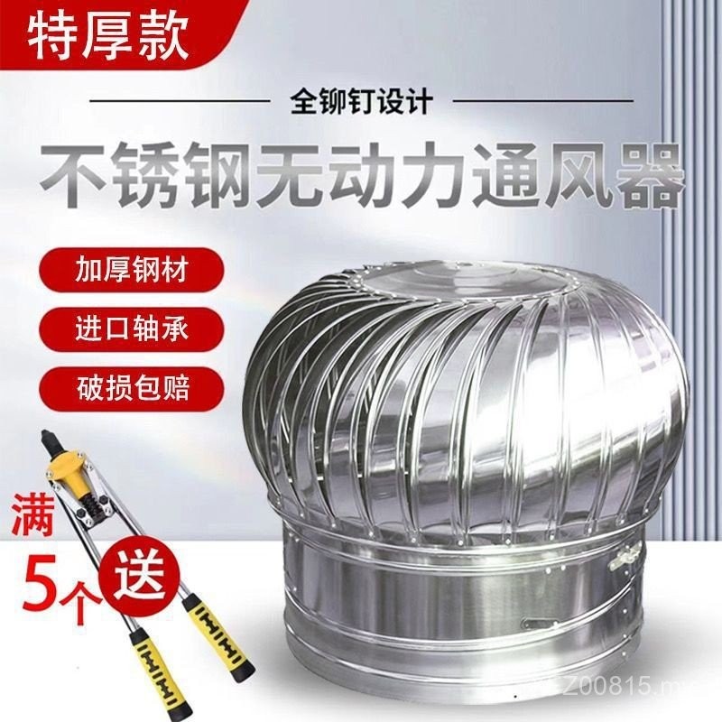 Ventilator Hood Type Ventilation Fan Ventilation Ball Powerless Exhaust ...