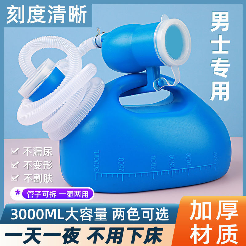 urine bag urine test kit urine bottle 3000ml Large Capacity Urinal with ...