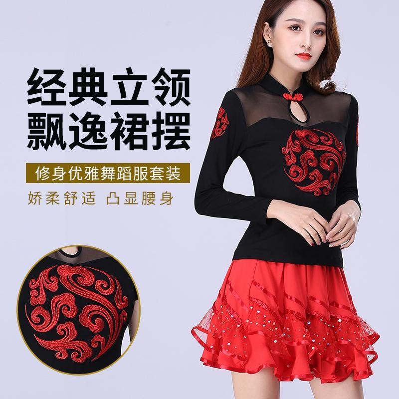 Square Dance Costume Suit Dancing Clothes Dance Ethnic Embroidered ...