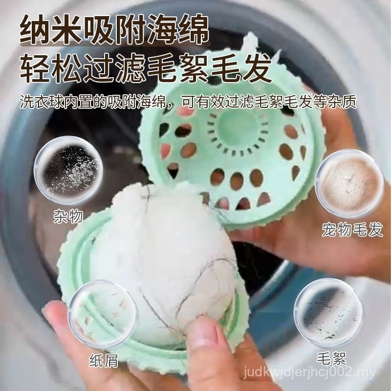 Hair Removal Filter Mesh Bag Laundry Ball Anti-Tangling Handy Tool Drum ...