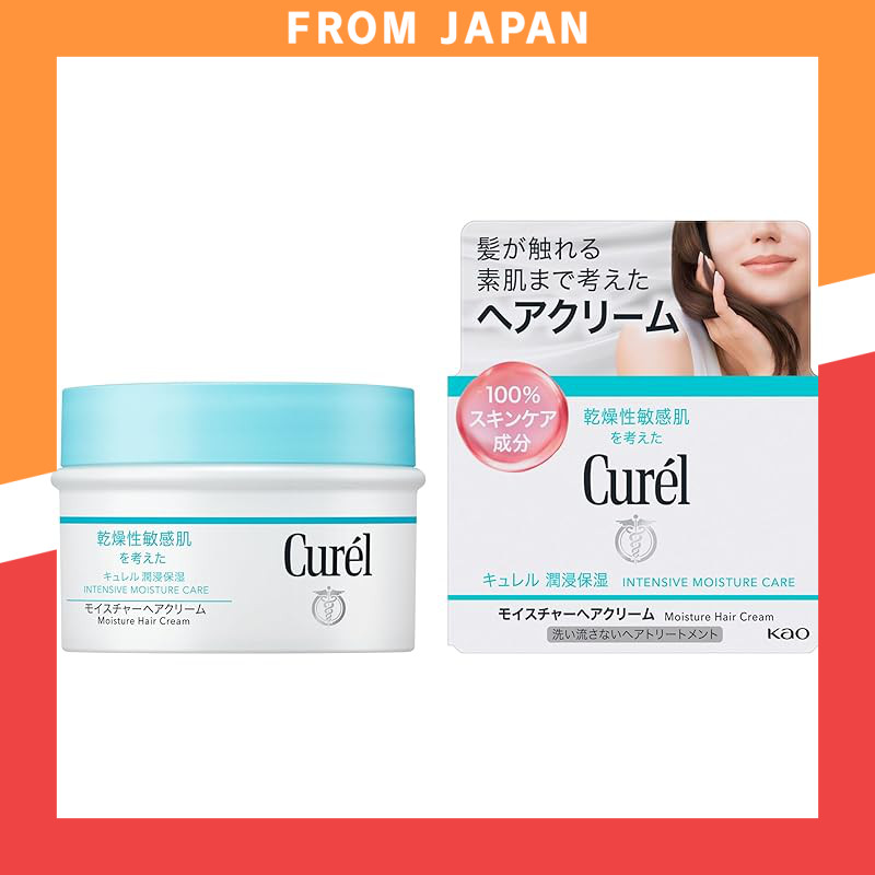 Curel Moisture Hair Cream 70g [Hair Cream] | Shopee Malaysia