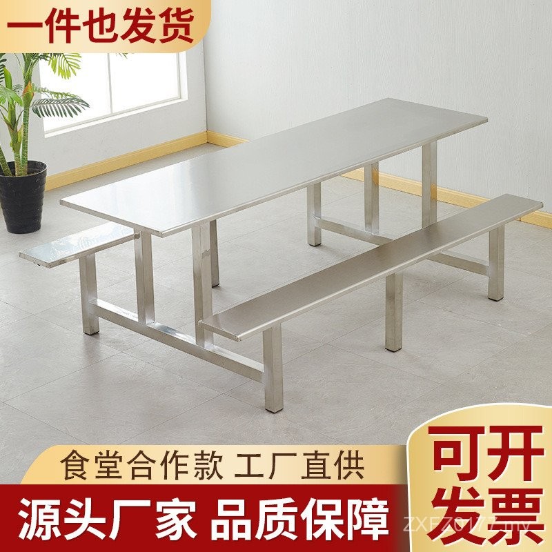 School/86 Conjoined Staff/Dining Table Chair Student 4 Factory ...