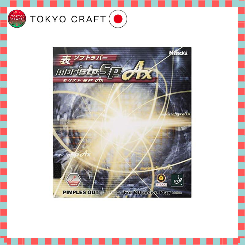 【direct from Japan】 Nittaku table tennis top sheet soft rubber, Moristo ...