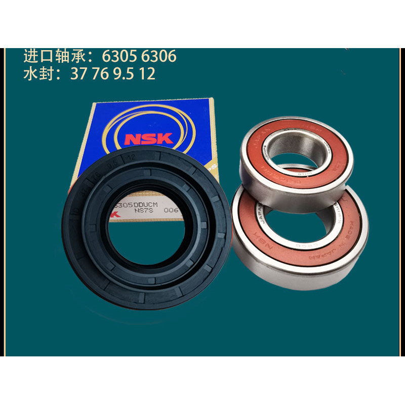 Lg Drum Washing Machine NSK Bearing 6306 6305 Water Seal Oil Seal ...