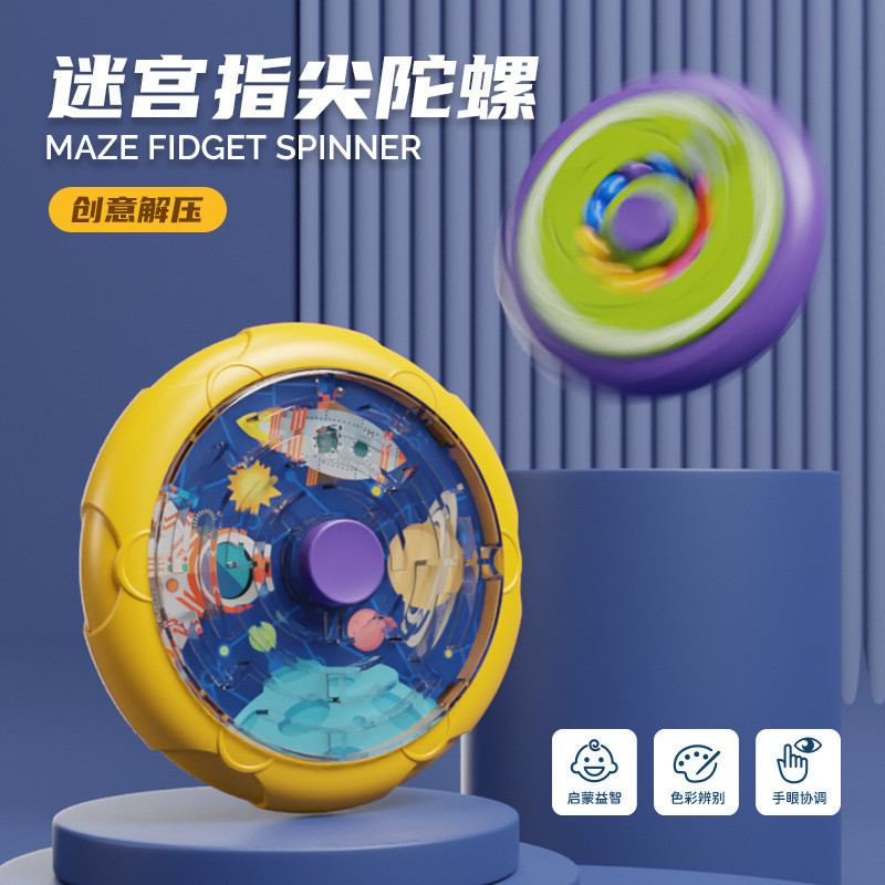 Fidget Spinner EDC Slider toy Douyin, the same model, radish fingertip ...