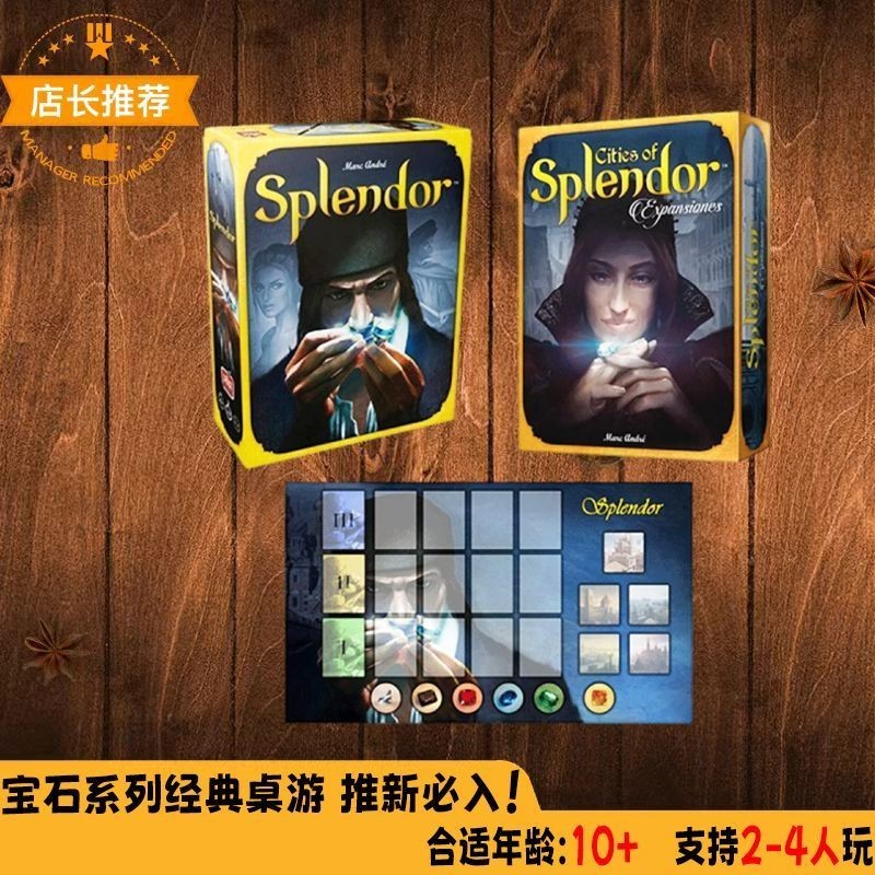 Board Game Bright Gem Merchant 4 People Playable Showdown Splendor City ...