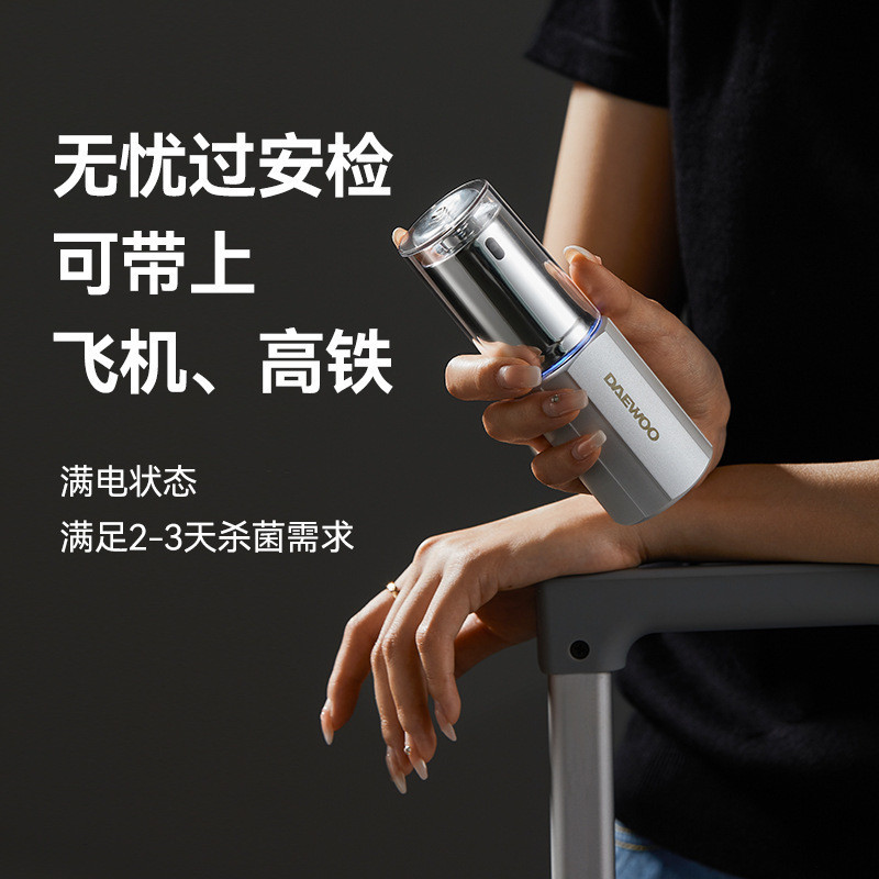 Handheld Disinfection Gun Spray Portable Diamond Film Ozone ...